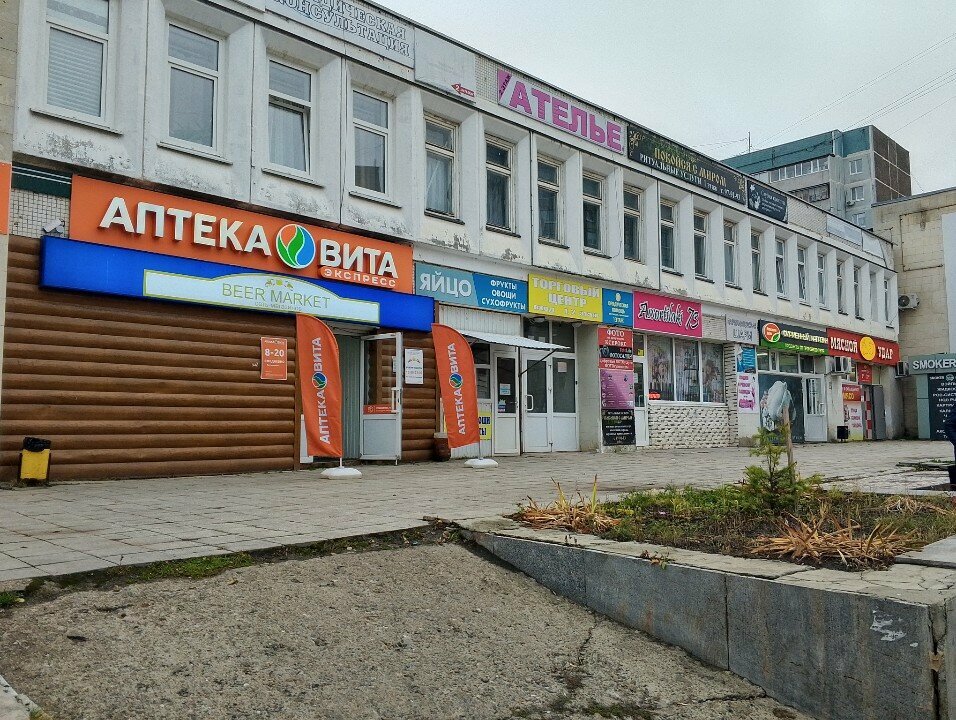 Alışveriş merkezleri Яр, Ulyanovsk, foto