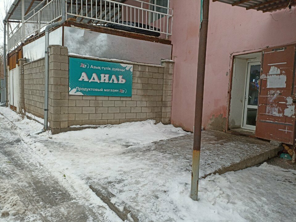 Market Adil, Astana, foto