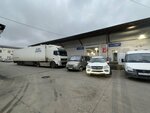Склад (Azizova Street No:10), depo  Makhachkala'dan