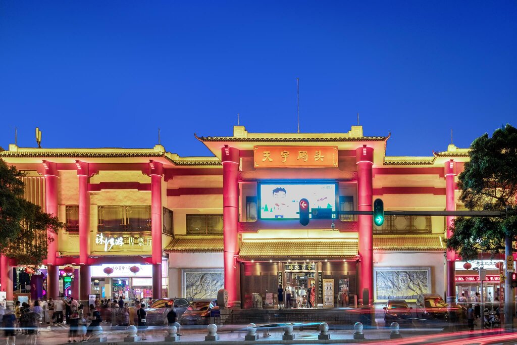 Otel Yimi Inn Guangzhou Changdi Branch, Guangzhou, foto