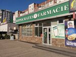 Pharmacy Hippocrates (bulevardul Mircea cel Bătrân No:12/2, Chisinau), eczaneler  Kişinev'den