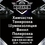 Vıp CaR (ulitsa Germano No:1Б), detaylı oto bakımı  Orel'den