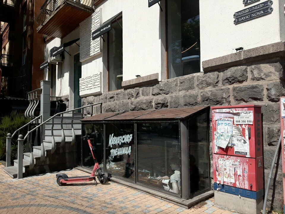 i̇ç mimarlık firmaları Design Avenue, Erivan, foto