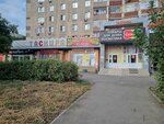 Янтарь (Tereshkovoy Street No:251), rehincilik  Orenburg'dan