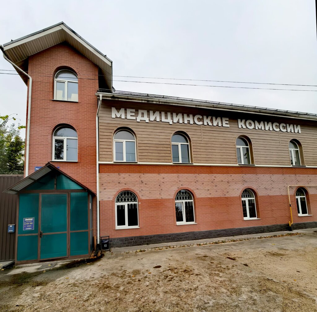 Poliklinikler Tver linear polyclinic, center for preventive examinations, Tver, foto