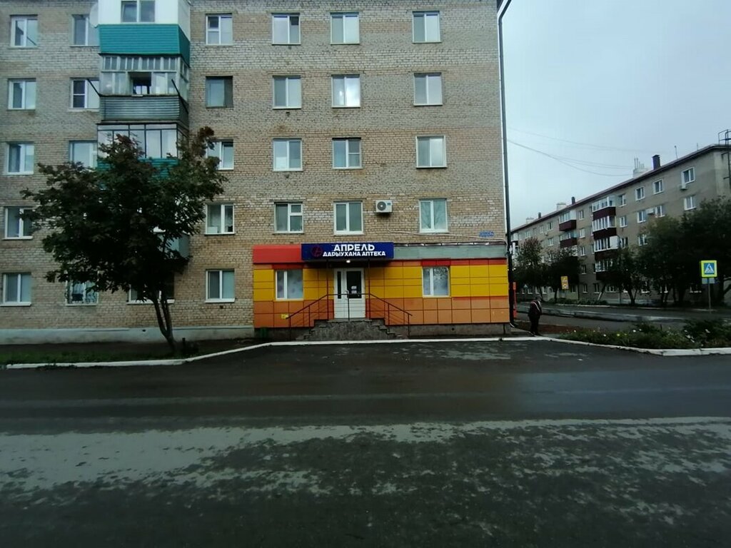 Eczaneler April, Başkurdistan, foto