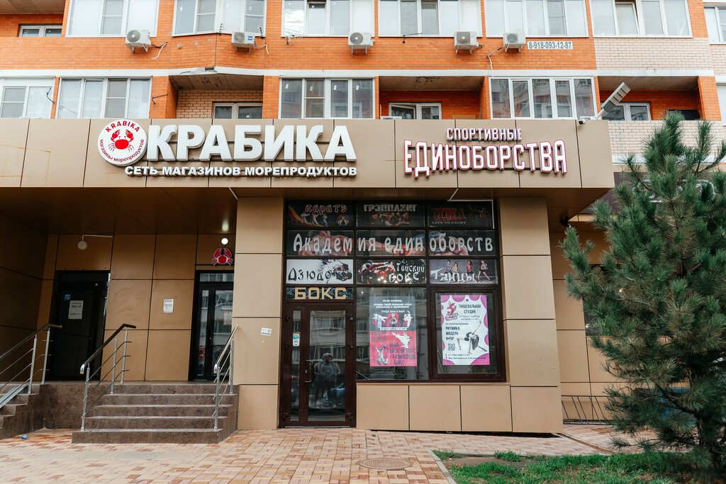 Spor kulüpleri Kuban Fighter, Krasnodar, foto