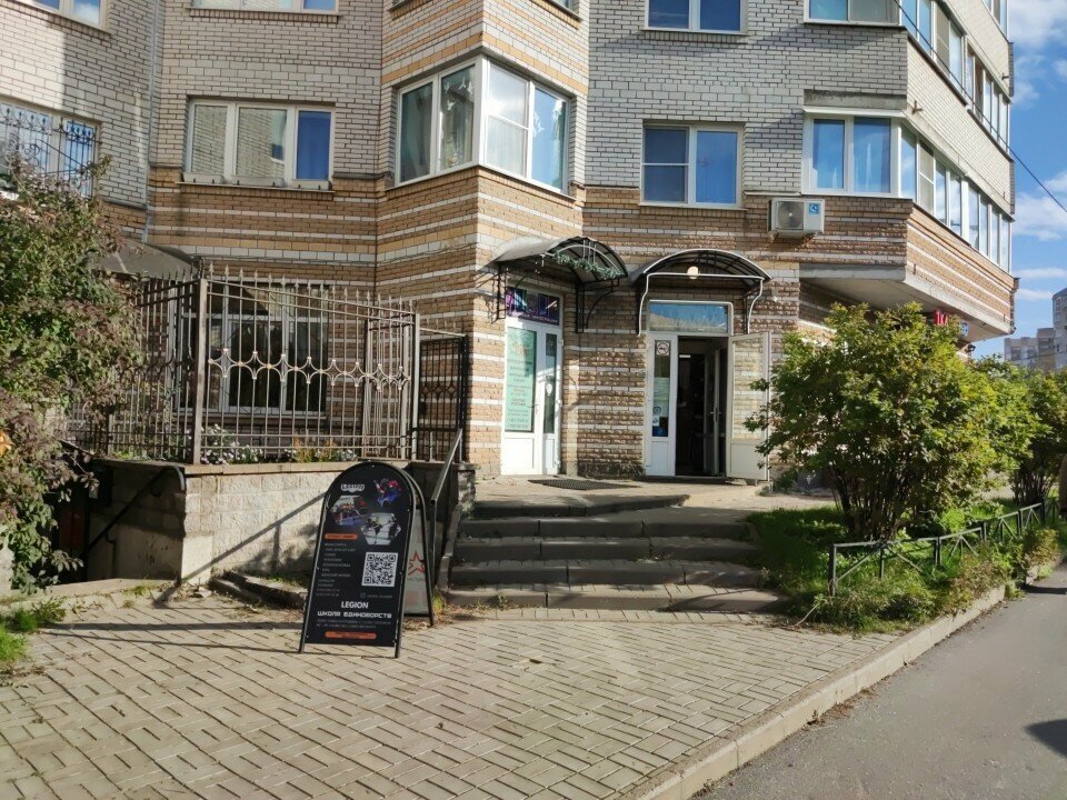 Yönetim ofisi Стройсбыт, Saint‑Petersburg, foto