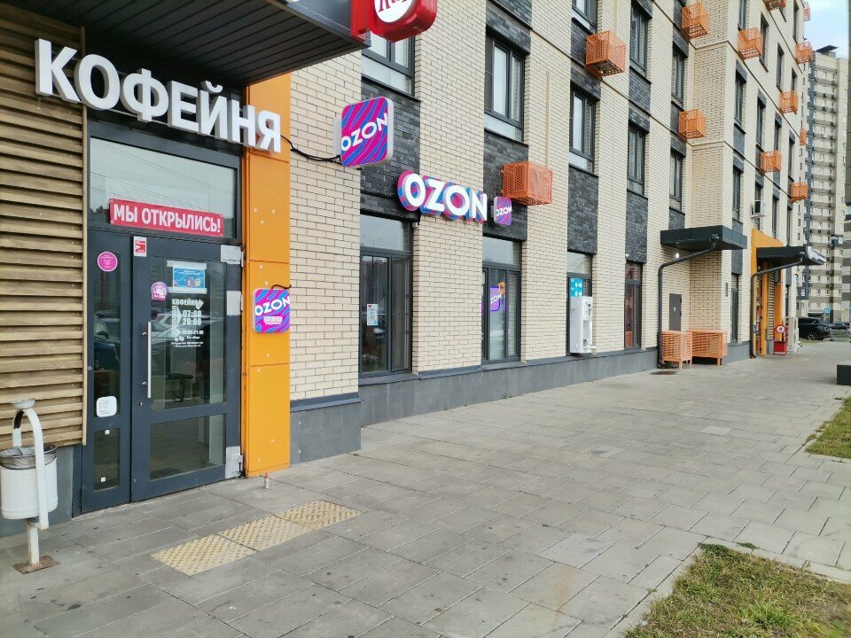 Kahve dükkanları Кафе, Moskova, foto