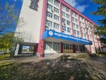 Психолог Донченко Сергей (Oktyabrskaya ulitsa No:35, Oryol), psikolojik yardım merkezleri  Orel'den