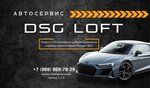 Dsg Loft (Kommunalniy Drive No:1к8), otomobil servisi  Himki'den