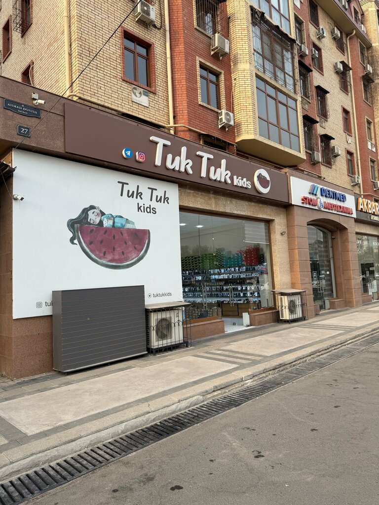 Çocuk mağazaları Tuk Tuk Kids, Taşkent, foto