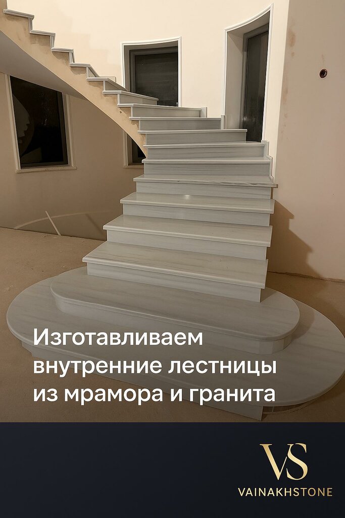 Taş ürünler ve yapılar Vainakhstone, Gudermes, foto