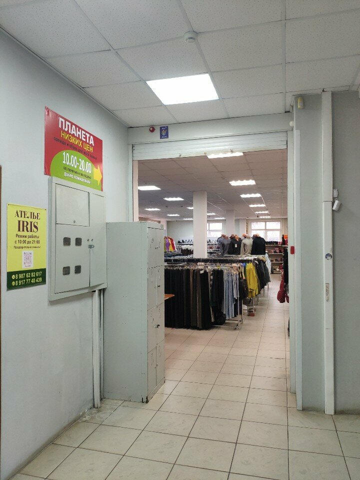 Giyim mağazası Планета низких цен, Ufa, foto