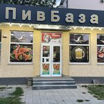 PivBaza007 (Kabardino-Balkarian Republic, Mayskiy, 2-y mikrorayon), balık ve deniz ürünleri  Mayskiy'den