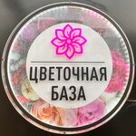 Цветочная база 24/7 (Bolshaya Dorogomilovskaya Street No:14к1), çiçekçiler  Moskova'dan