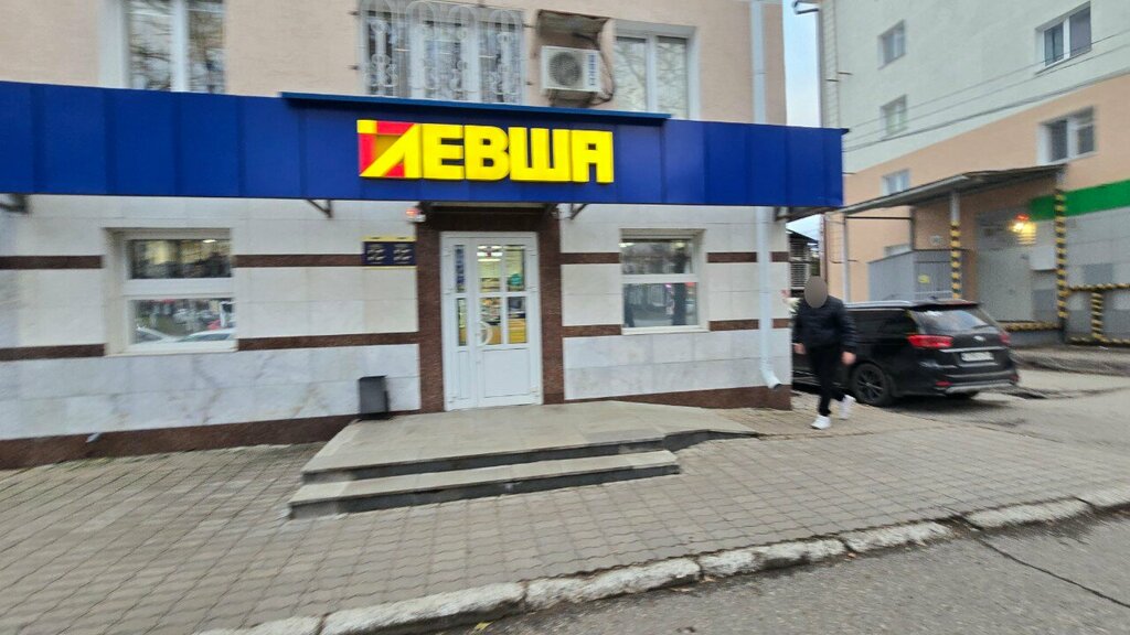 Şarj cihazı kiralama Бери заряд, Ufa, foto