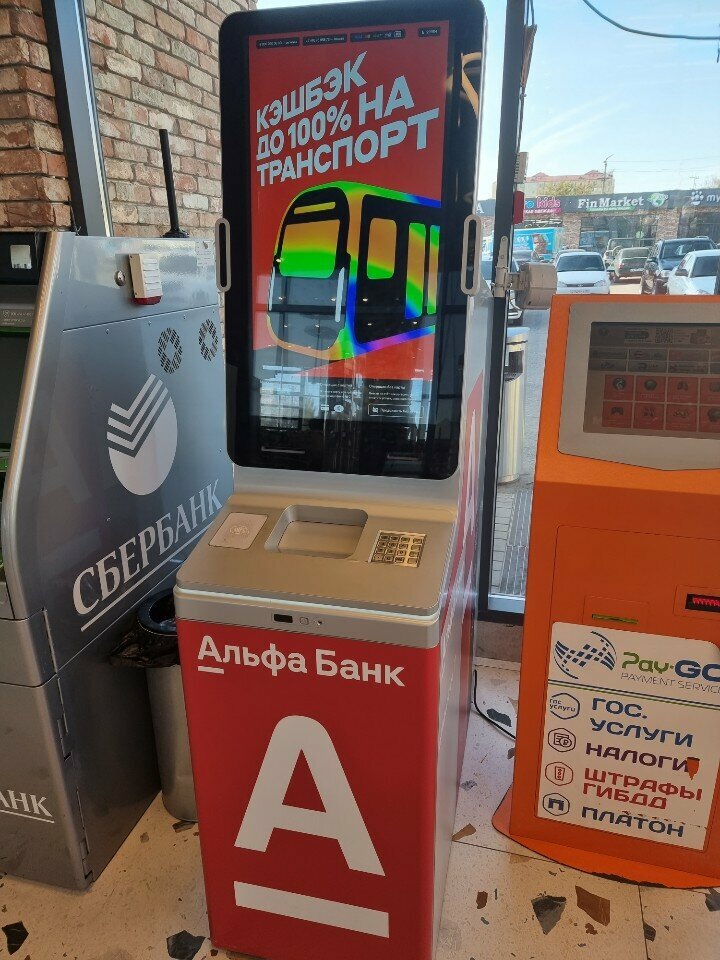 ATM'ler Alfa-Bank, Makhachkala, foto