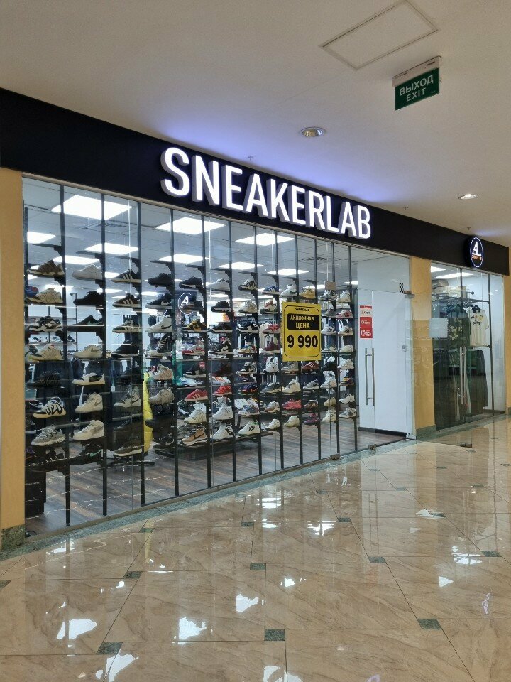 Spor giyim ve ayakkabı Sneakerlab, Almatı, foto