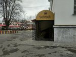 Чайная (Mashinostroiteley Street No:4А), kafe  Yekaterinburg'dan