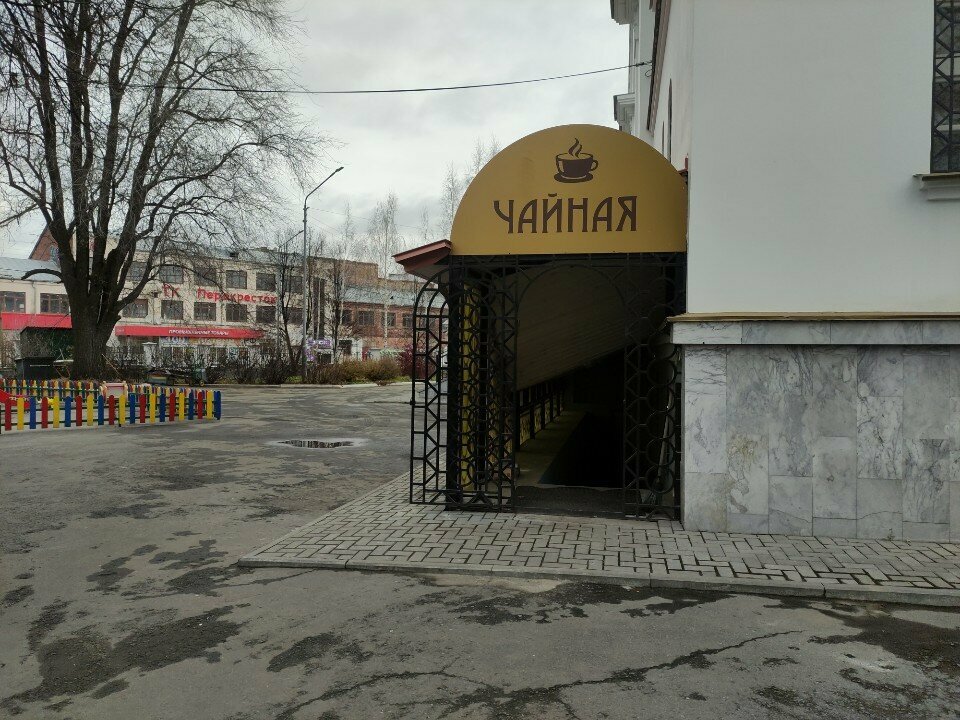 Kafe Чайная, Yekaterinburg, foto