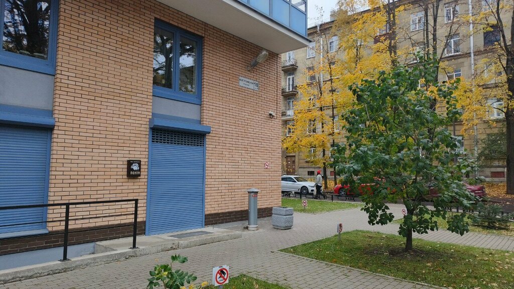 Depozito iade makinesi Ecoplatform, Saint‑Petersburg, foto