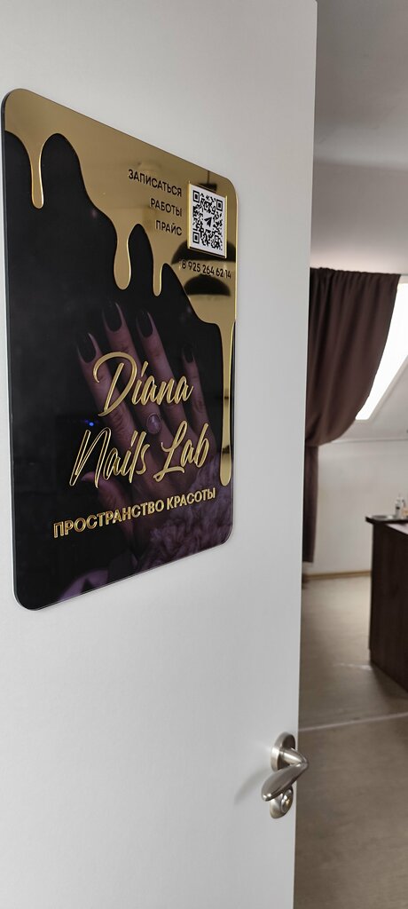 Manikür-pedikür Diana Nails Lab, Lobnia, foto