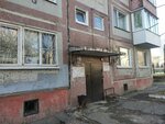 Мир здоровья (ulitsa Krasny Put No:20к1), tıbbi rehabilitasyon merkezleri  Omsk'tan