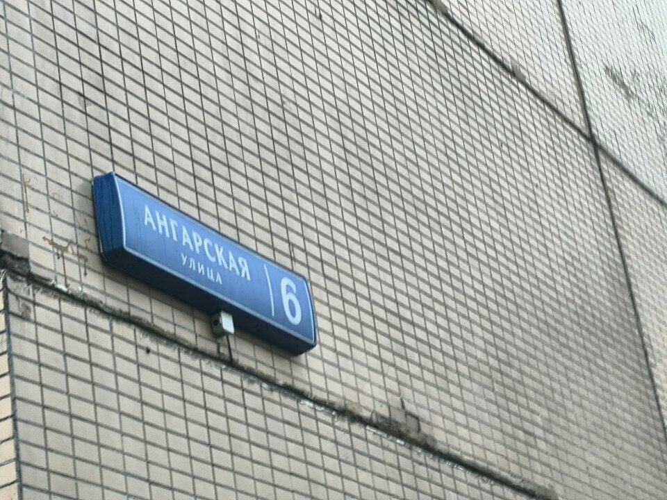 Kurs Geekz, Moskova, foto