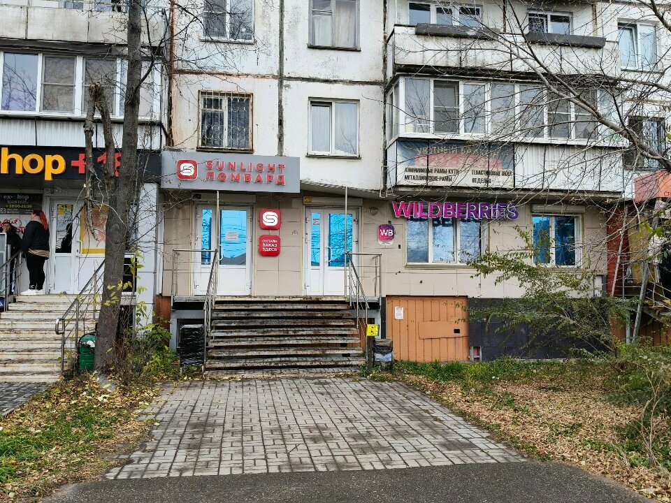 Teslimat noktası Wildberries, Çeliabinsk, foto