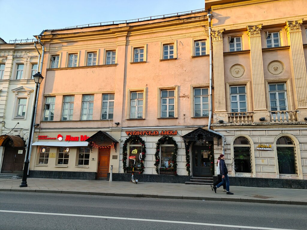 Sağlıklı besin mağazası Гжельское подворье, Moskova, foto