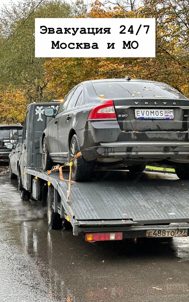 Çekici hizmeti Эвакуатор круглосуточно 24/7, Moskova, foto