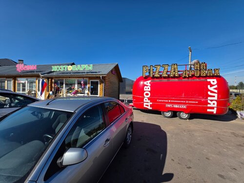 Pizzacılar Drova Rulyat, Moskova ve Moskovskaya oblastı, foto