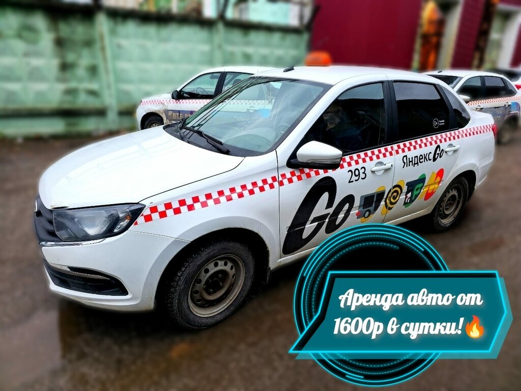 Taksi şirketi Сатурн, Perm, foto