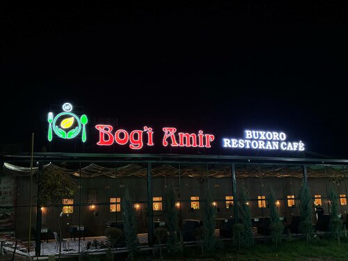 Restoran Garden of Amir, Taşkent, foto