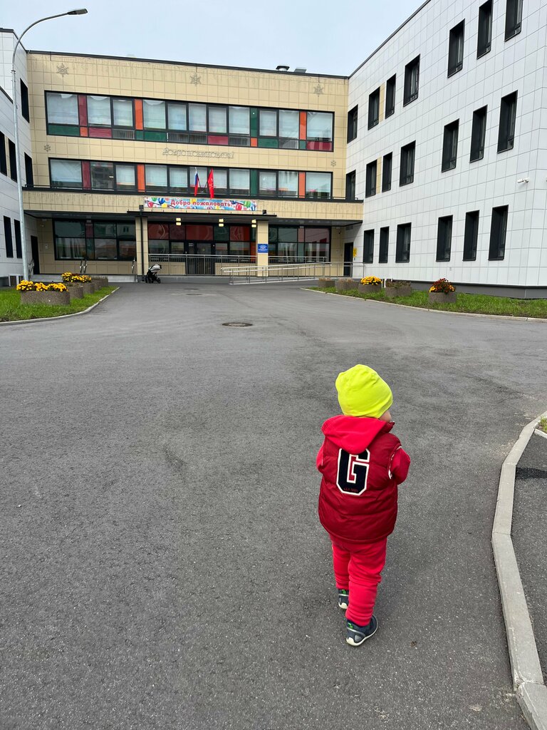 Anaokulları Детский сад № 35, корпус № 3, Saint‑Petersburg, foto