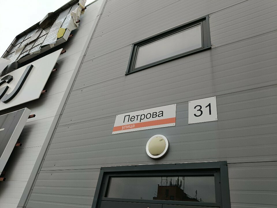 Temporarily closed: Ls Models, modeling agency, Udmurtian Republic ...