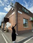 И кофе (Lesnaya ulitsa No:17А, derevnya Fedurino), kahve dükkanları  Nijegorodskaya oblastından