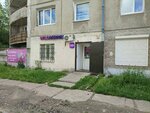 Wildberries (No:19, kvartal 92/93), teslimat noktası  Angarsk'tan