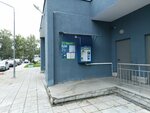 Живая вода (Amundsena Street No:118), su otomatı  Yekaterinburg'dan