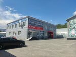 Npp Termalkom (25 Let October Street No:1с10), isı yalıtım malzemeleri  Volgograd'dan