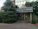 Farmacia Familiei (bulevardul Mircea cel Bătrân No:10/3, Chisinau), eczaneler  Kişinev'den