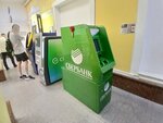 Сбербанк (Republic of Bashkortostan, gorodskoy okrug Ufa, Kirovskiy District, Verkhnetorgovaya ploshchad, 1), atm'ler  Ufa'dan