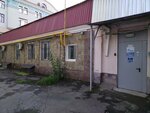 Gruppa kompany Radikal (Verkhnyaya Radischevskaya Street No:2/1с2), merkezi ısıtma sistemleri  Moskova'dan