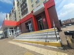 Магнит Маркет (Stroiteley Street No:28), teslimat noktası  Sterlitamak'tan