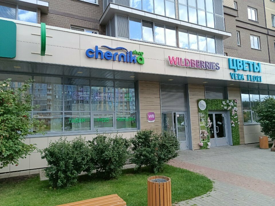 Tütün, sigara mağazaları Chernika Newton, Çeliabinsk, foto