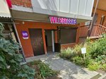 Wildberries (Piskunova Street No:142/2), teslimat noktası  Irkutsk'tan