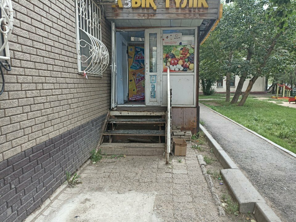 Market Aylana, Astana, foto