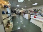 Mir muzyki (Kirova Street No:27), elektronik eşya mağazaları  Yakutsk'tan