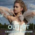 Flovie bride (Sovetskaya ulitsa No:16с2), düğün mağazası  Şçolkovo'dan